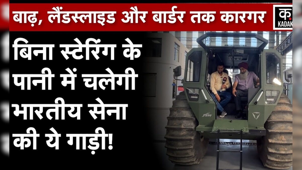 Indian Army को मिला ATOR-1200, हैरान कर देंगे इसके फीचर्स | Defence ...
