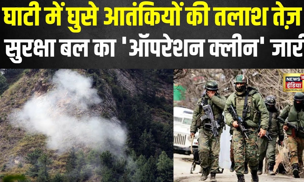 Jammu Kashmir में Indian Army का Operation All Out | Anantnag Attack ...