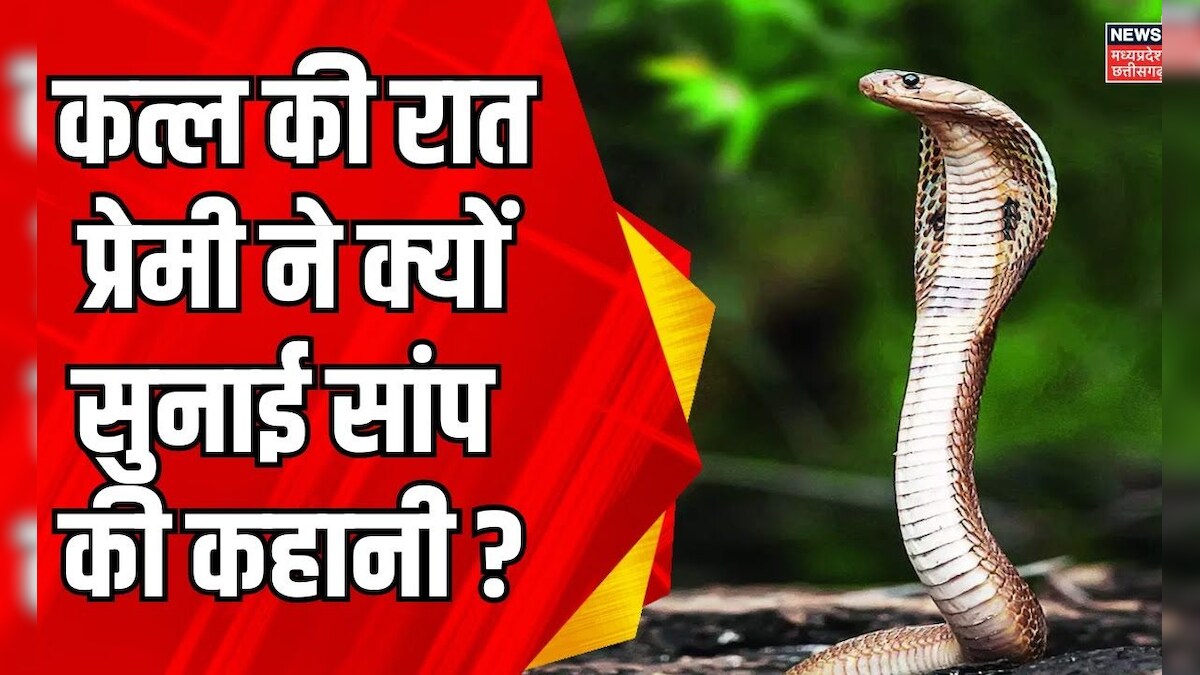 Criminals : कार की डिग्गी में महबूबा की लाश | Crime news | Serial ...