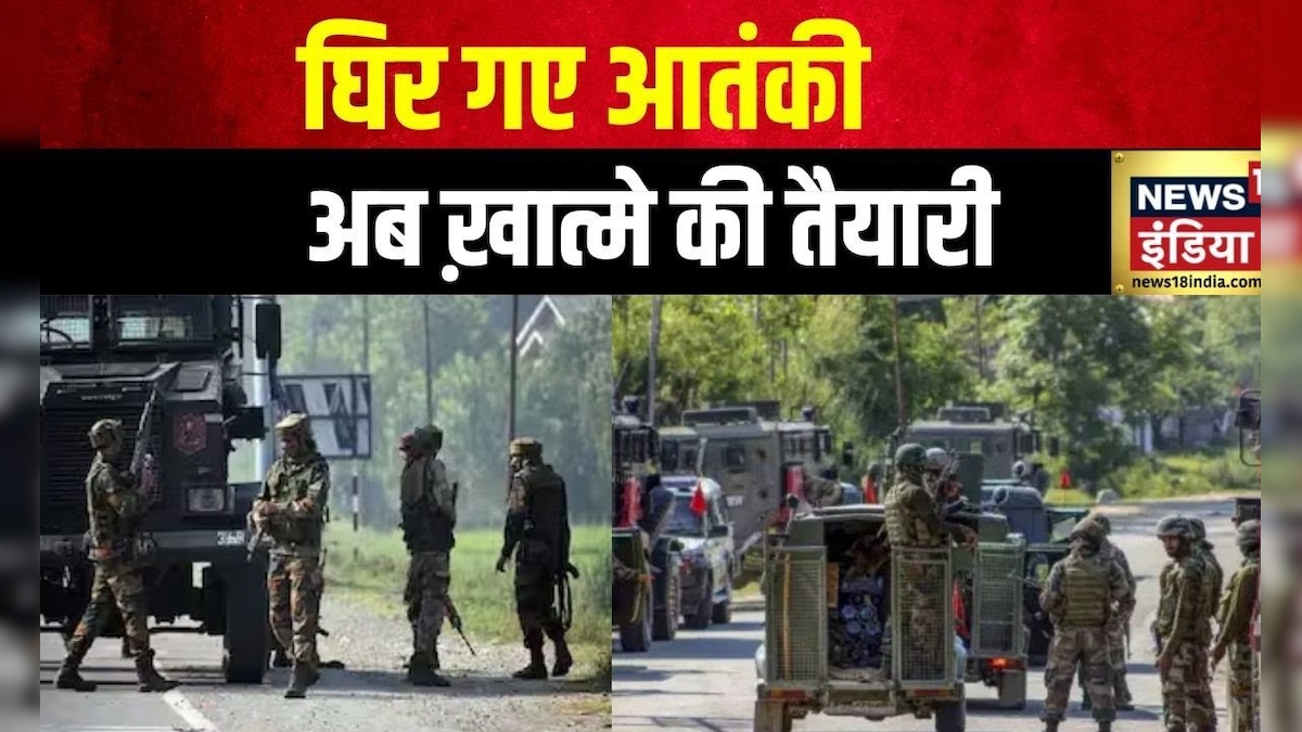 Jammu Kashmir Encounter : आतंक के ख़िलाफ़ ऑपरेशन ऑल आउट ! | Doda ...