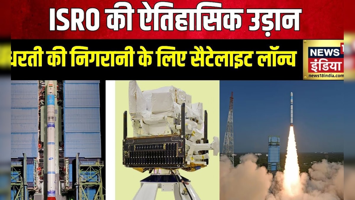 SRO SSLV-D3-EOS-08 Launch: ISRO ने रचा इतिहास, धरती की निगरानी के लिए ... SRO SSLV-D3-EOS-08 Launch: ISRO ने रचा इतिहास, धरती की निगरानी के लिए ...