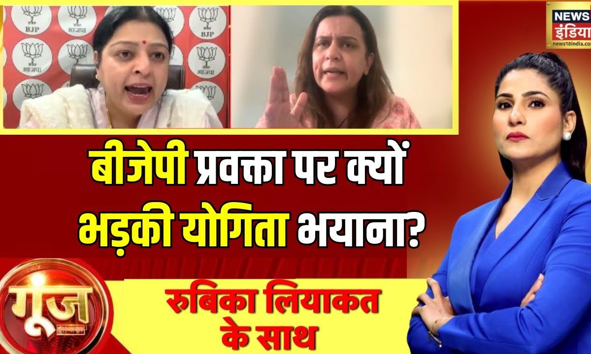 Goonj With Rubika Liyaquat: गुस्से में देश, कोलकाता में जगह-जगह प्रोटेस्ट | Kolkata Rape Case ...