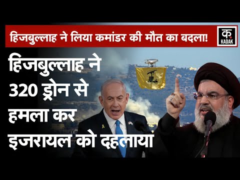 Israel Hamas War: Hezbollah ने Netanyahu से लिया Fouad Shukur की मौत का ...