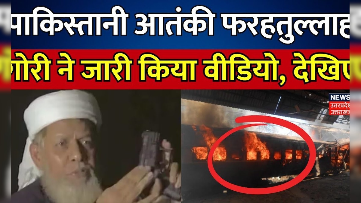 Breaking News: पाकिस्तानी आतंकी Farhatullah Ghori ने जारी किया Video ...