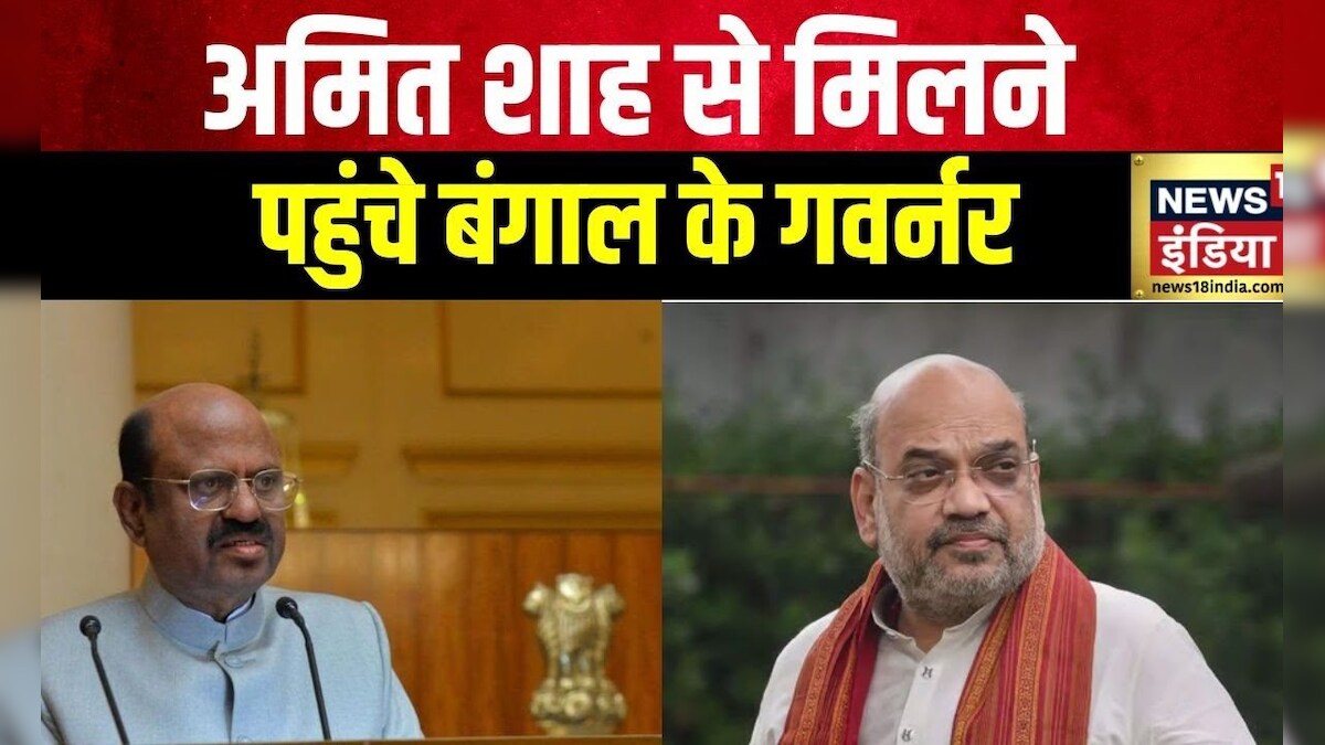 Kolkata Case : बंगाल के गवर्नर की Amit Shah से मुलाकात | CV Anand Bose ...