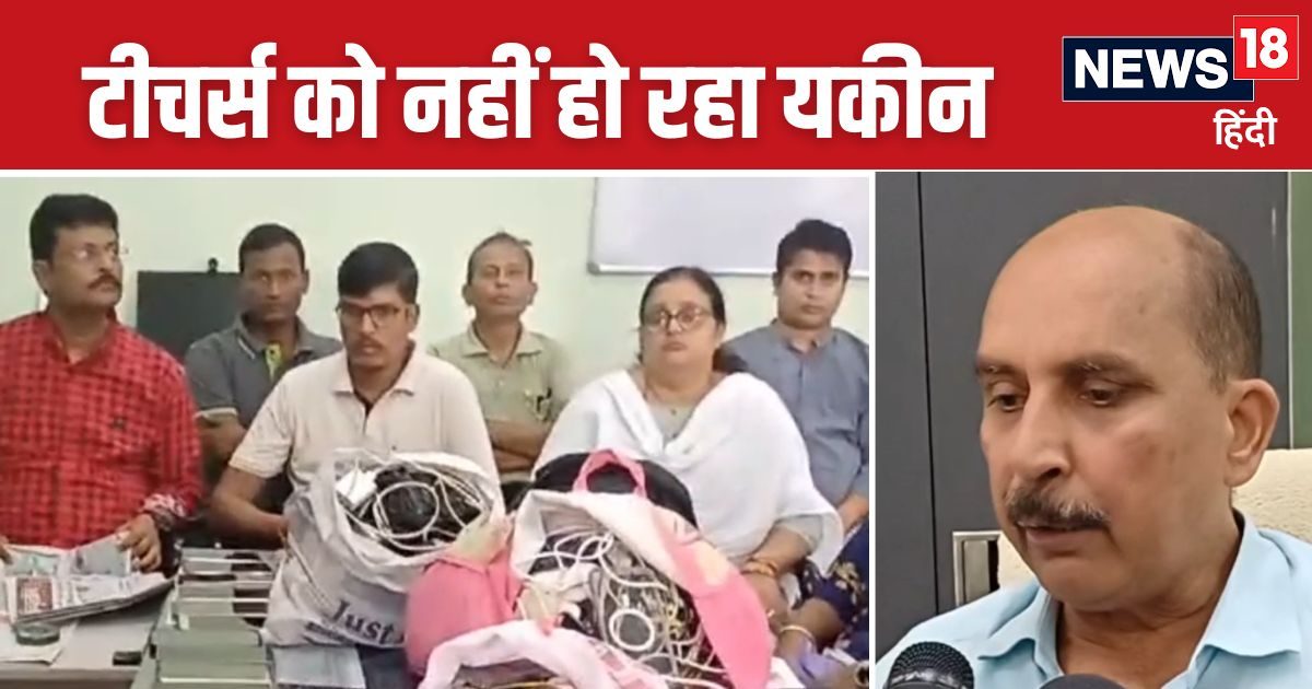 Jamui News: स्‍कूल नहीं आते थे ज्‍यादातर छात्र-छात्राएं, हॉस्‍टल में ही रहते थे, प्रिंसिपल ने ...