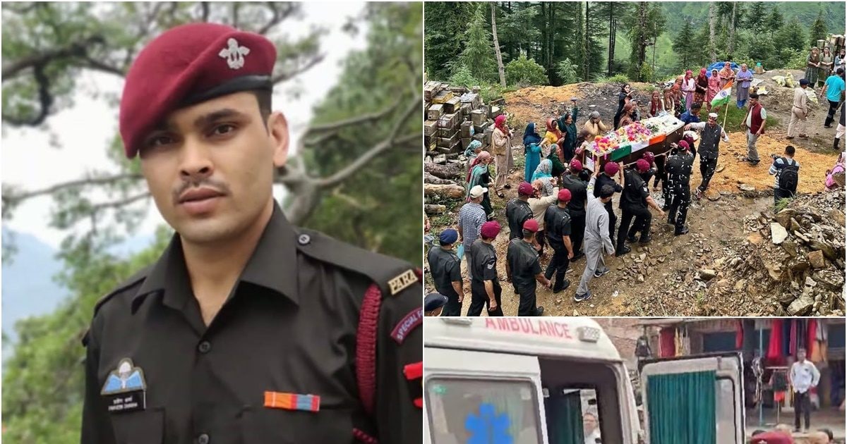 Anantnag Encounter: मां का बेटे को सेहरे में देखने का ख्बाव टूटा, 2 बहनों ने राखी से पहले खोया ...