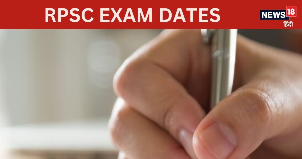 RPSC Exam Date: राजस्थान लोक सेवा आयोग की परीक्षाओं की डेट घोषित, यहां कर लें चेक - News18 हिंदी