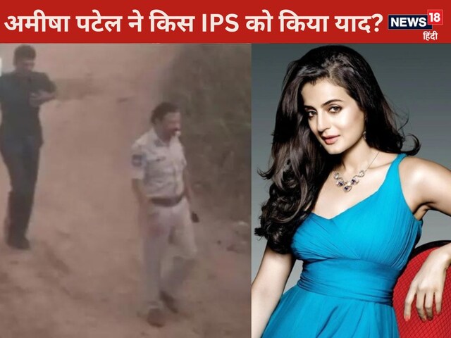 IPS Story: कौन है वह आईपीएस अधिकारी, जिसने रेपिस्‍टों को मार दी थी गोली, अब याद कर रहे हैं लोग ...