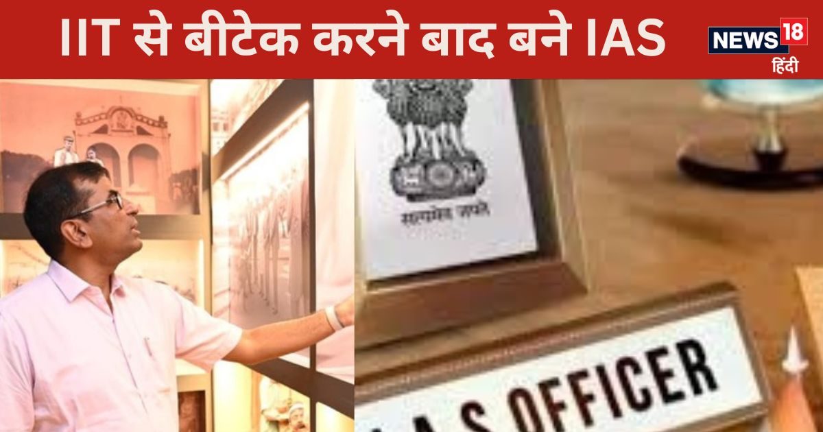 IAS Story: दिन भर घूमे CM के साथ, शाम को हो गया ट्रांसफर, जानें कौन हैं आईएएस कुमार रवि ...