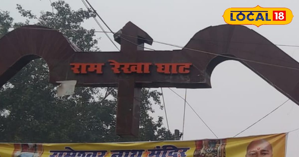 Ramrekha Ghat Of Buxar - News18 हिंदी