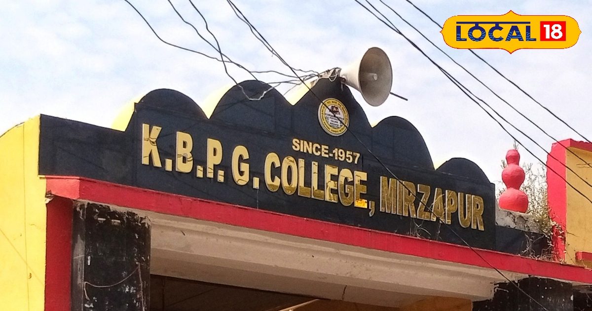 KBPG College starts admission in BA and BSc, merit list released, this ...
