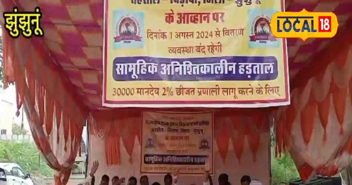 Wheat distribution affected due to strike of ration dealers in ...