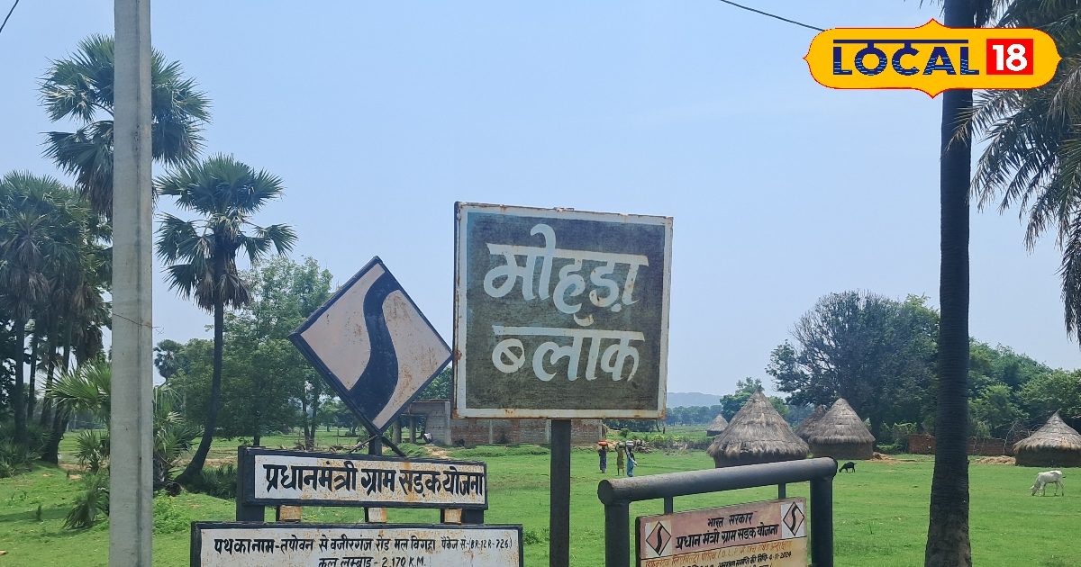 A unique village of Bihar where hot water comes out of wells and hand ...
