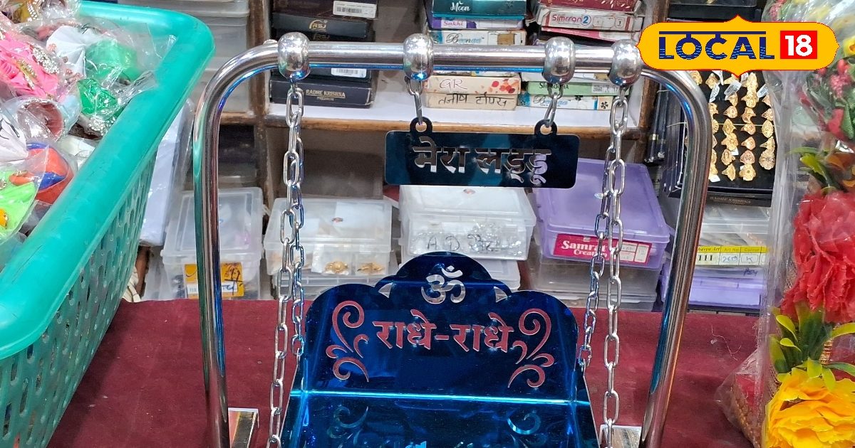 Due to the festival of Janmashtami, a steel swing was seen in the ...