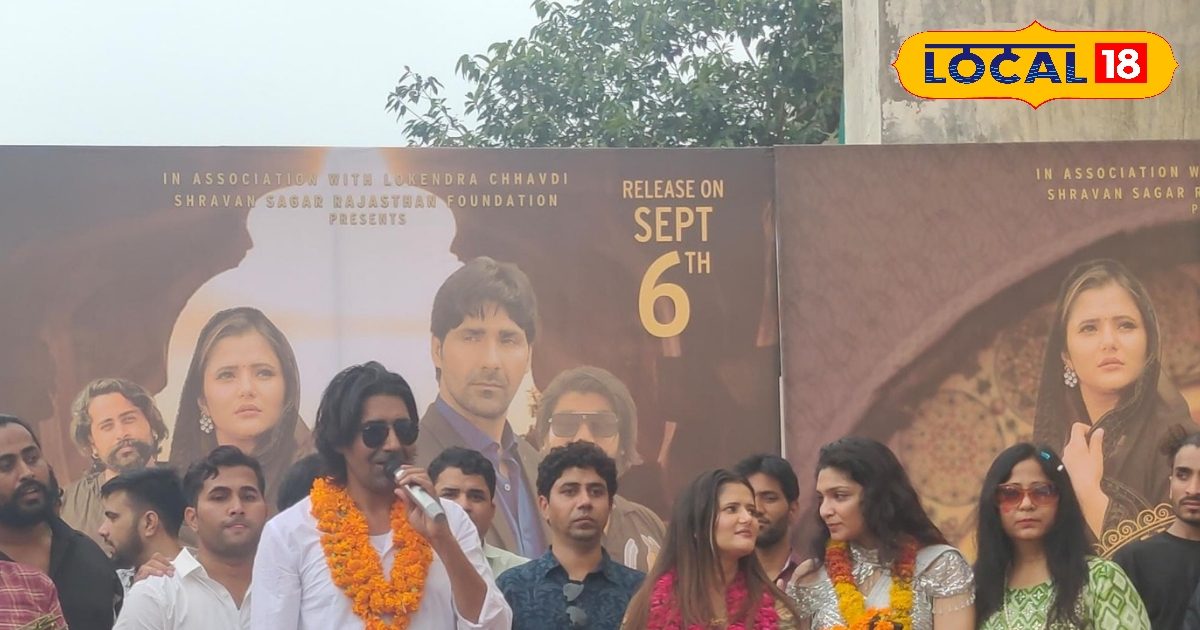 Rajasthani film will be released in three languages for the first time ...