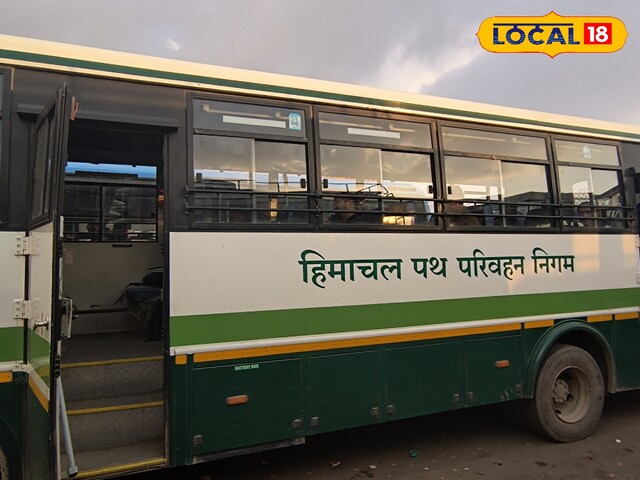 लोगों की सबसे पसंदीदा सवारी बनी HRTC, पीपल चॉइस अवार्ड से सम्मानित हुआ ...