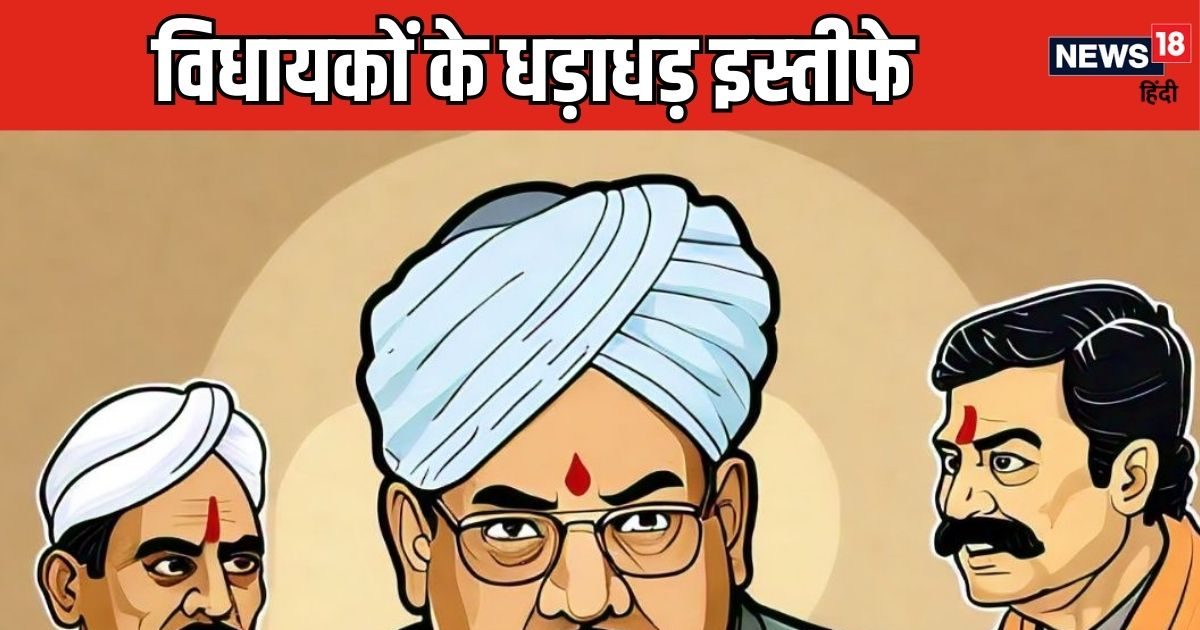 Haryana Chunav: हरियाणा चुनाव से पहले विधायकों के धड़ाधड़ इस्‍तीफे, एक ...