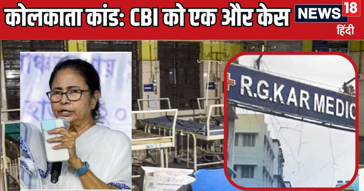RG Kar Hospital Murder Case: 'पुलिस तो खुद को नहीं बचा पा रही', ममता ...