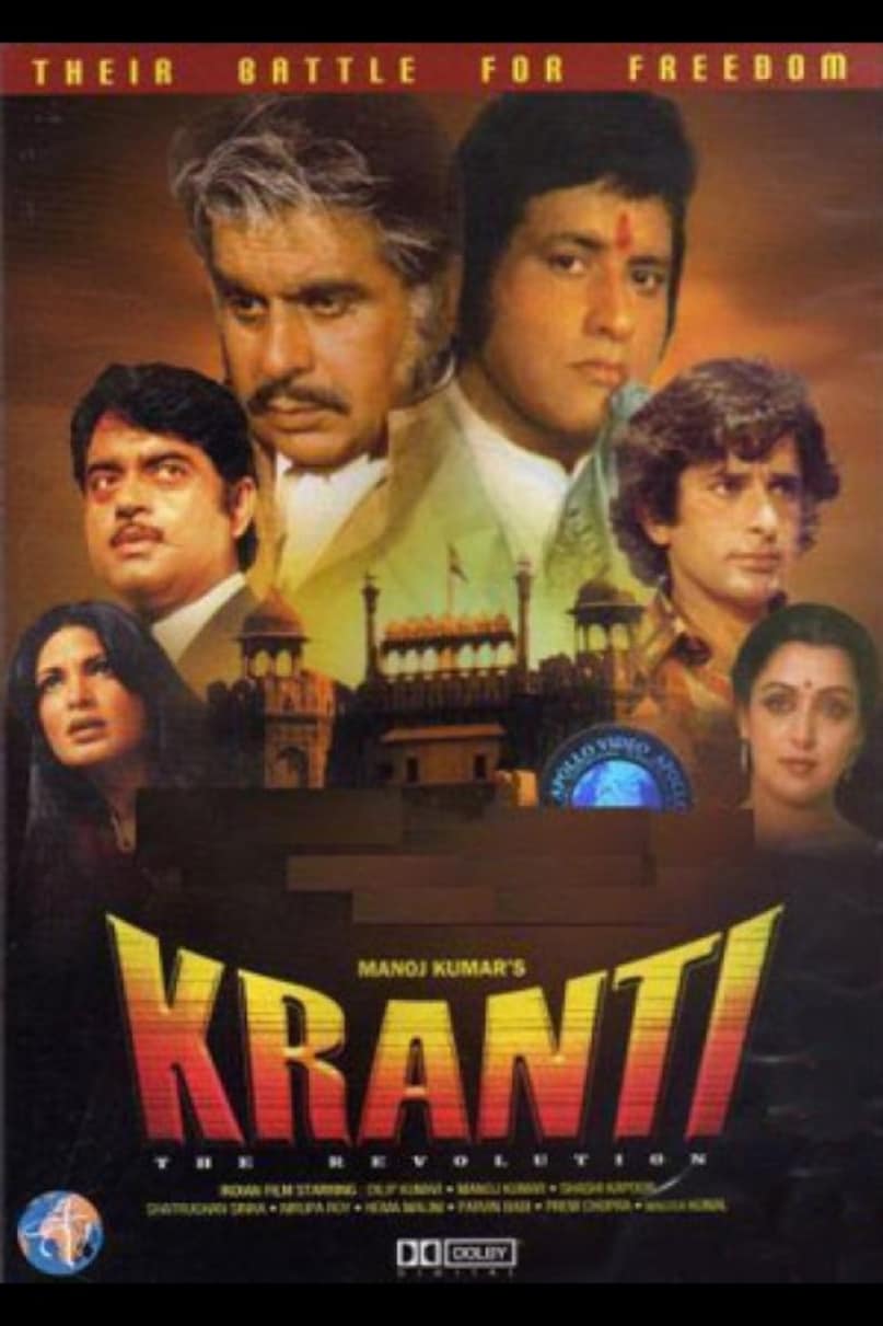 1981 की वो फिल्म जो 96 दिनों तक रही हाउसफुल, 67 सप्ताह तक सिनेमाघरों ...