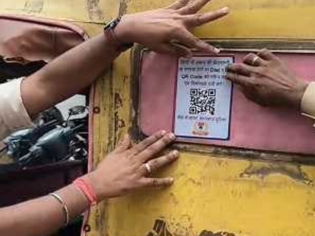 Dial-112 का आ गया QR कोड, बस से लेकर दुकान तक हर जगह मिलेगा, पल भर में ...