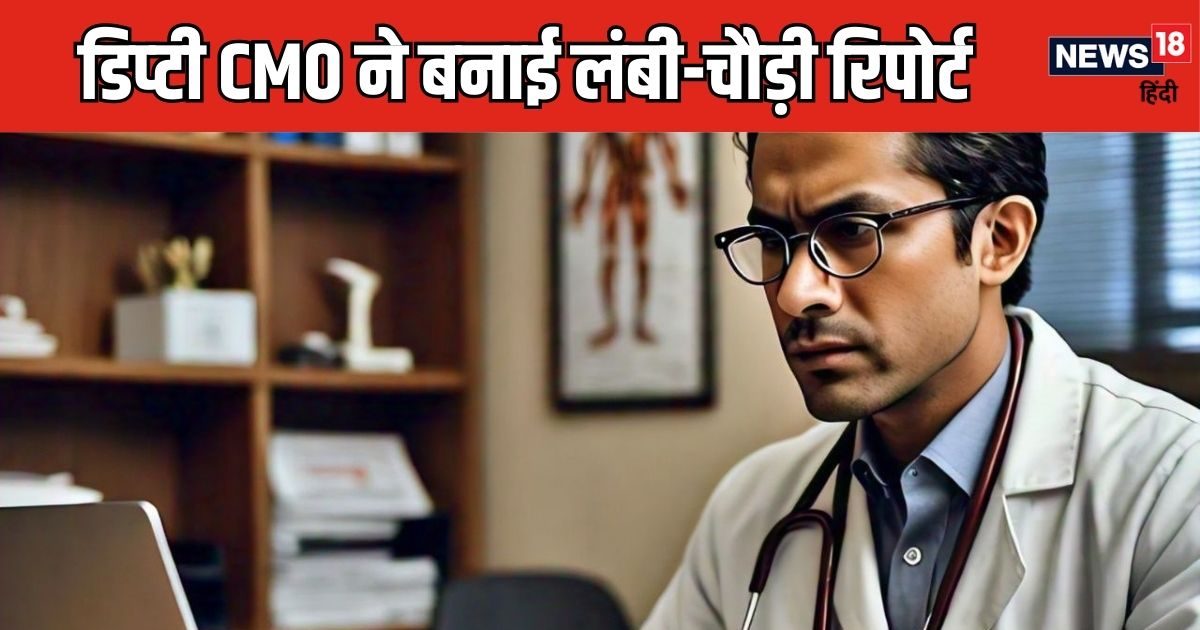 Noida News: नोएडा पोस्टमार्टम हाउस में अय्याशी, डिप्‍टी CMO ने बयान देने को बुलाया, मुकर गए 4 ...