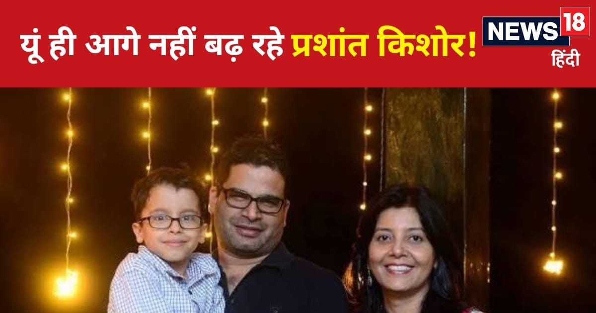 कौन हैं प्रशांत किशोर की पत्नी जाह्नवी, जिन्होंने दी हिम्मत तो PK ने ...