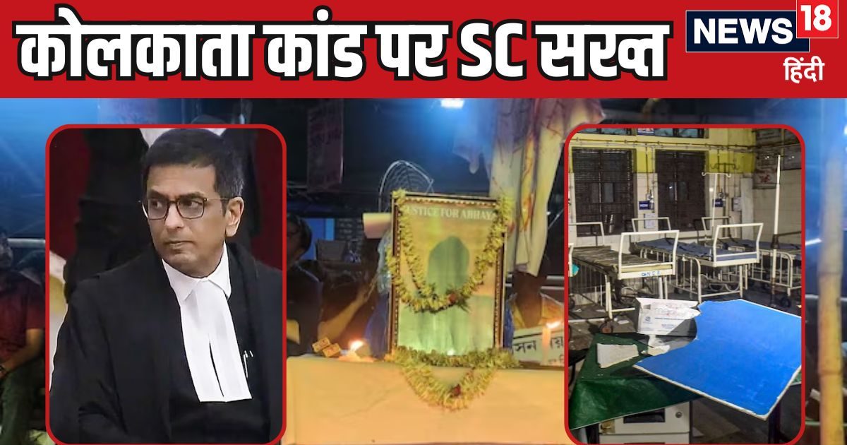 Kolkata Doctor Murder Case: पुलिस-प्रिंसिपल क्या कर रहे थे, शव देर से ...