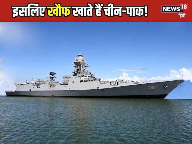 अरब सागर में पाकिस्तान, हिन्द महासागर में चीन की नकेल कसने का इंजन देती ...