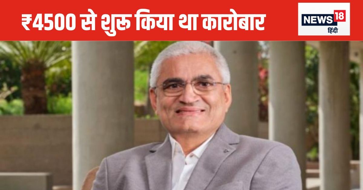 Success Story: कभी साइकिल पर बेचते थे स्नैक्स, अब चलाते हैं 4,096 करोड़ ...