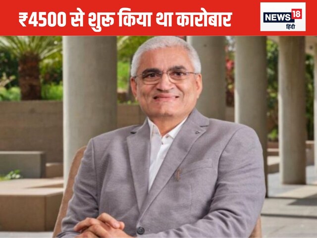 Success Story: कभी साइकिल पर बेचते थे स्नैक्स, अब चलाते हैं 4,096 करोड़ ...