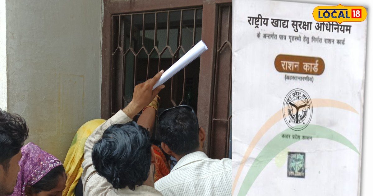 How to make new ration card and updated and where to get e-KYC add ...
