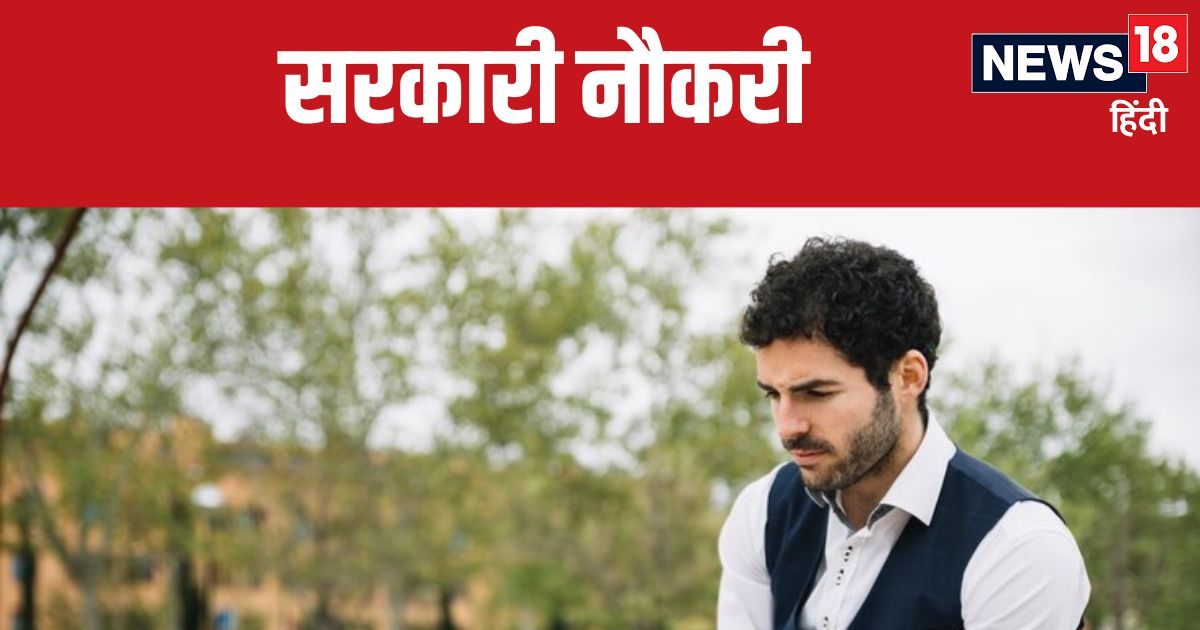 Sarkari Naukri : 62000 रुपये महीने चाहिए सैलरी, तो यहां करें आवेदन ...