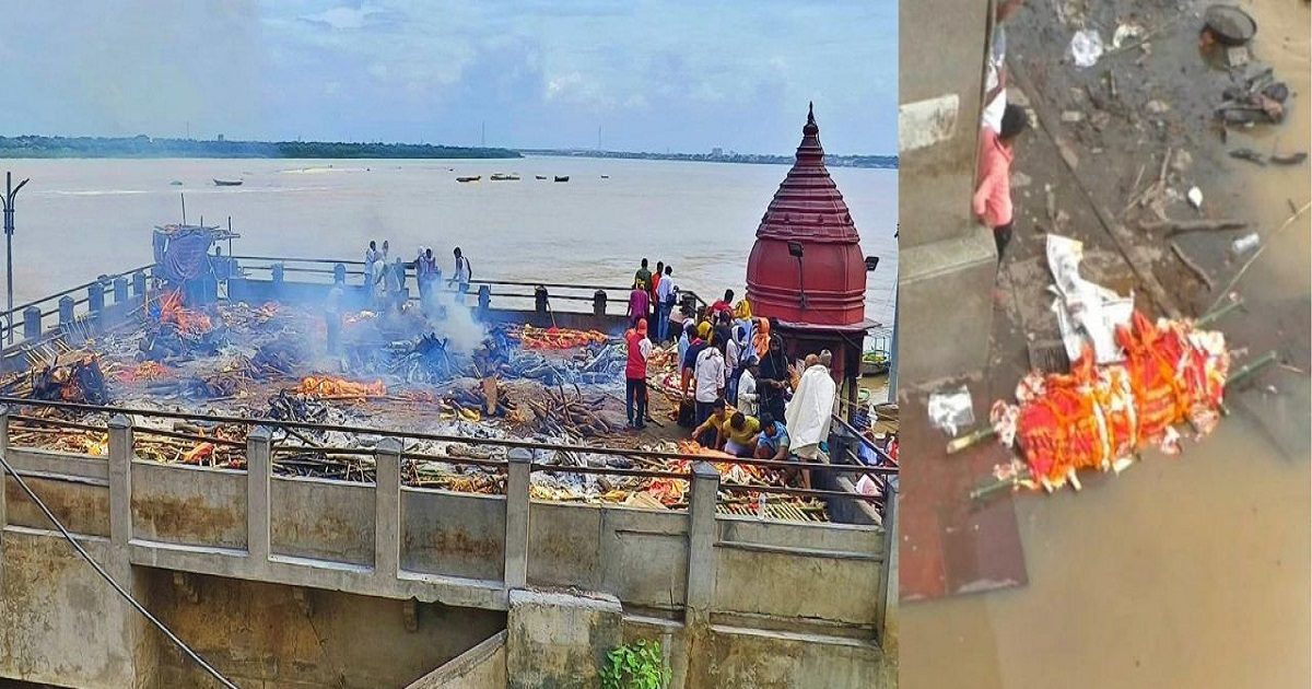 Varanasi News: बारिश में डूबा मणिकर्णिका घाट, अब ऐसे हो रहा अंतिम संस्कार, छत पर धू-धूकर जलती ...