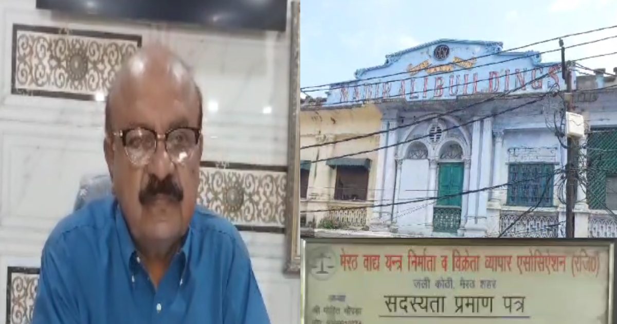 UP के इस जिले में मुस्लिम परिवार कर रहे वक्फ बिल का समर्थन, रोते-रोते ...