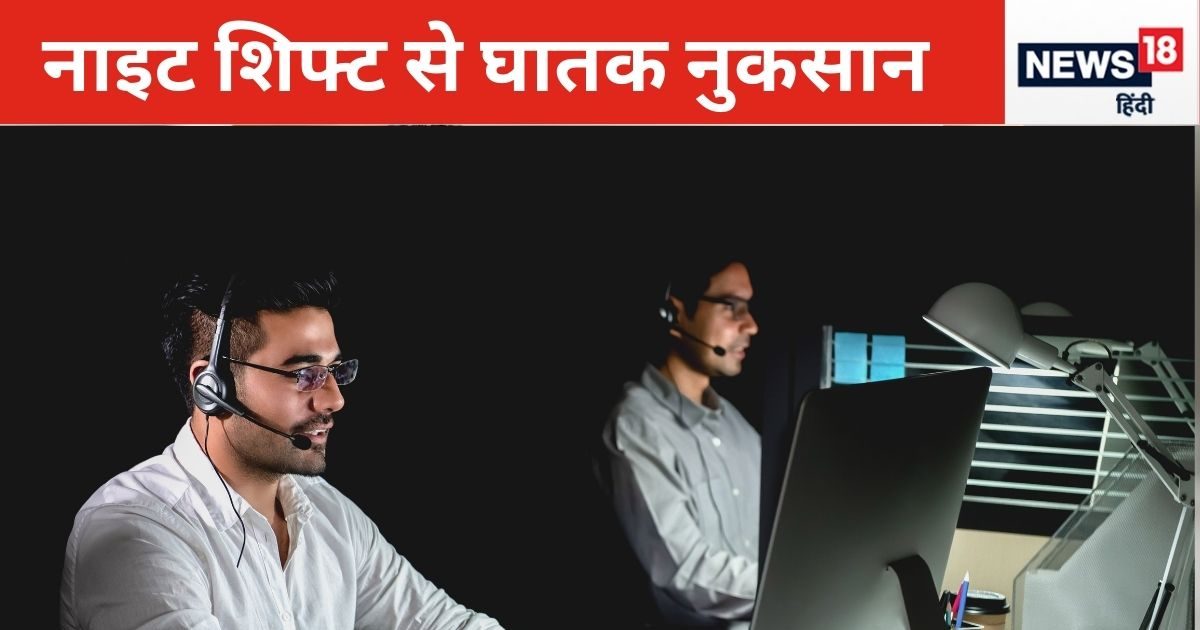 नाइट शिफ्ट करने वालों सावधान! नींद की कमी दे सकती है कैंसर की बीमारी ...