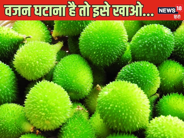 बरसात में बस 90 द‍िन म‍िलती है ये सब्‍जी, ताकत का है खजाना, नोट करें ...