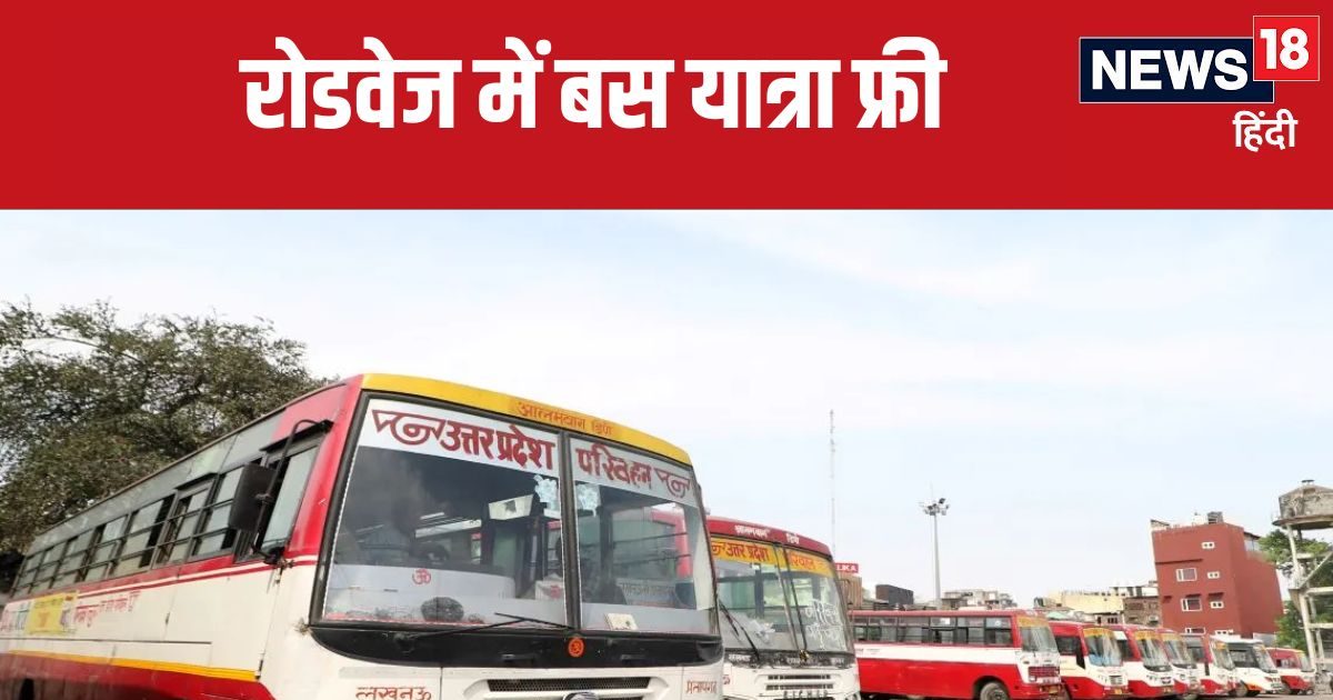 UP Police Constable Exam : कांस्टेबल भर्ती परीक्षा देने वालों के लिए ...