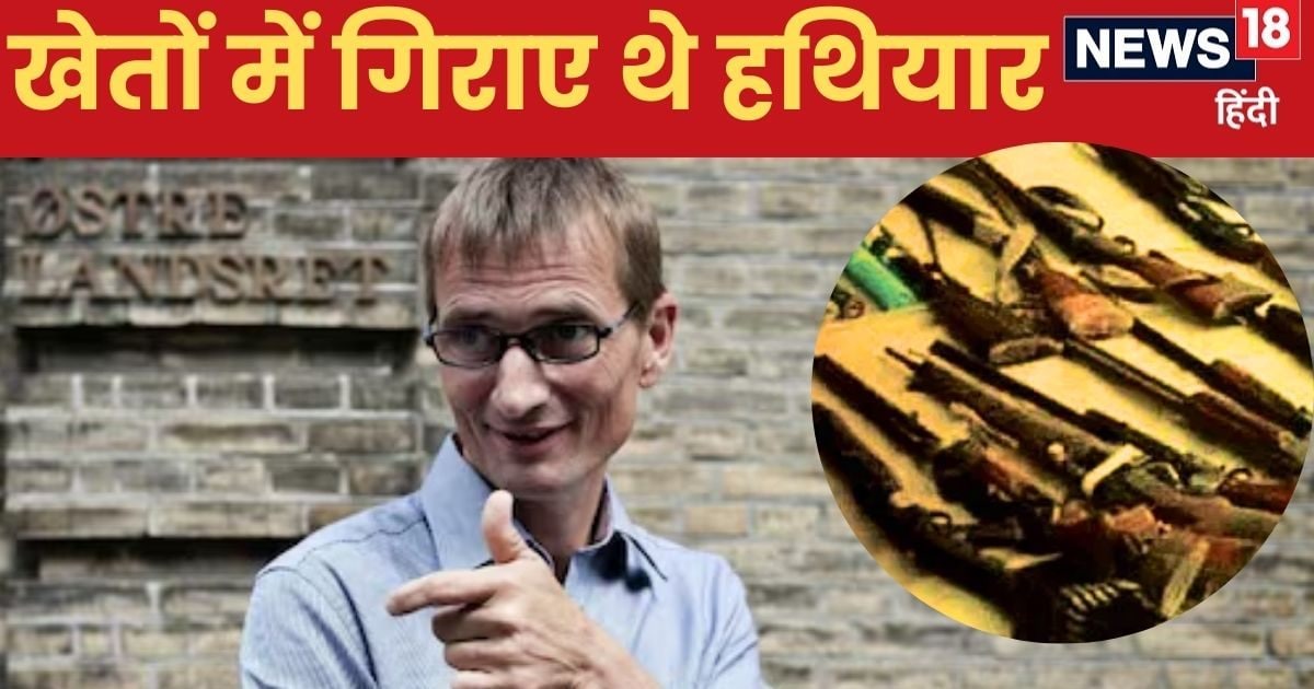 denmark court rejects india plea for purulia kand arms drop case accused niels holck extradition ...