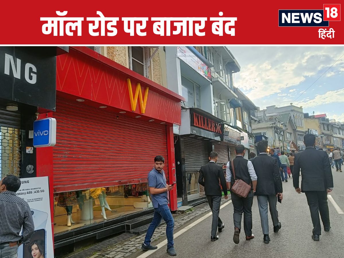 Shimla Sanjauli Masjid Case LIVE: शिमला मस्जिद विवाद पर फिर गरजे ...