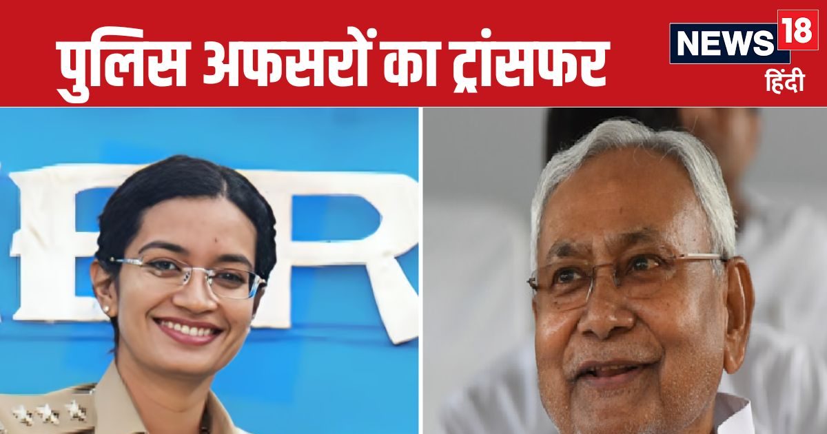 Bihar IPS Transfer List: बिहार में 15 IPS अफसरों का तबादला, स्वीटी सहरावत को मिली ये जिम्‍मेदारी ...