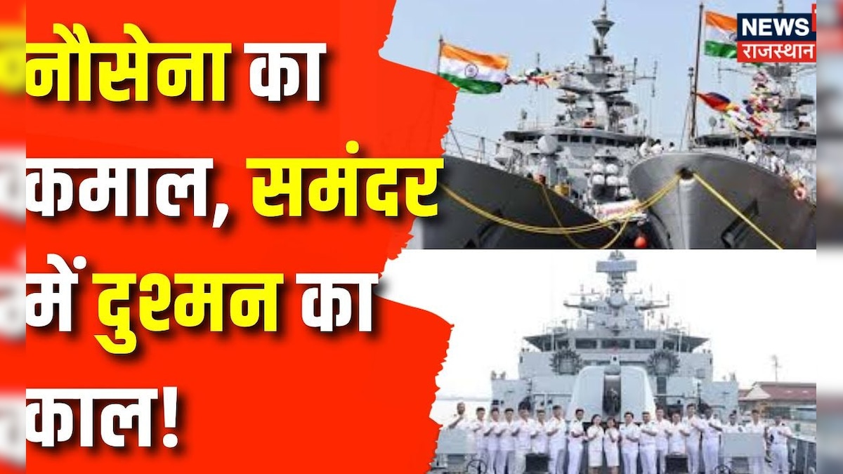 INS Malpe And INS Mulaki : Indian Navy में शामिल हुए एंटी सबमरीन ...