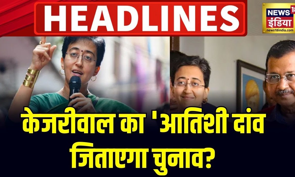 Badi Khabar | Arvind Kejriwal Resignation |News18 India Chaupal |17th ...