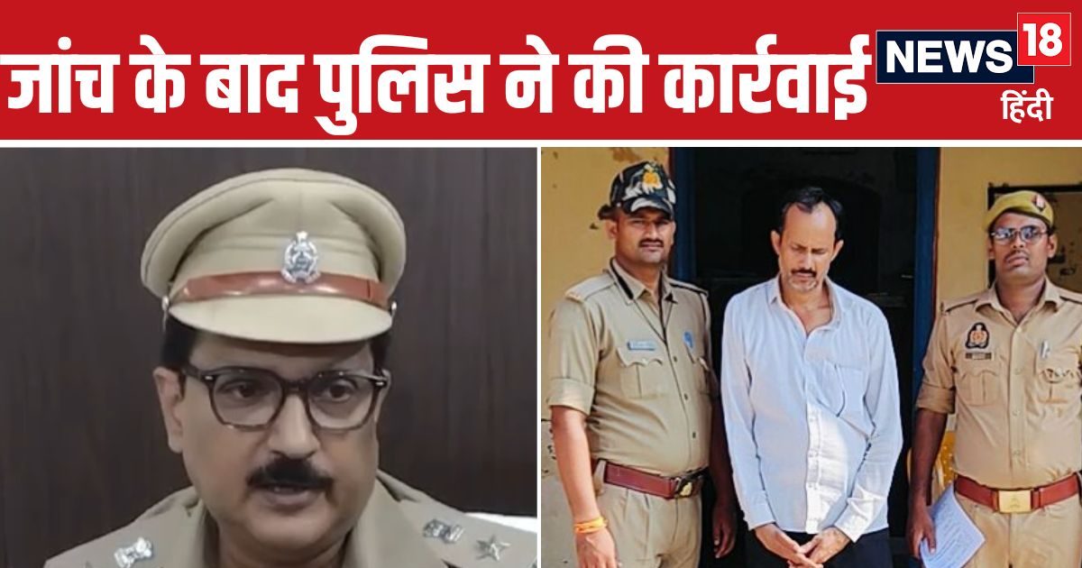 Ballia News: 'शराब छोड़ दो', कोर्ट के आदेश से बलिया पुलिस का माथा ...
