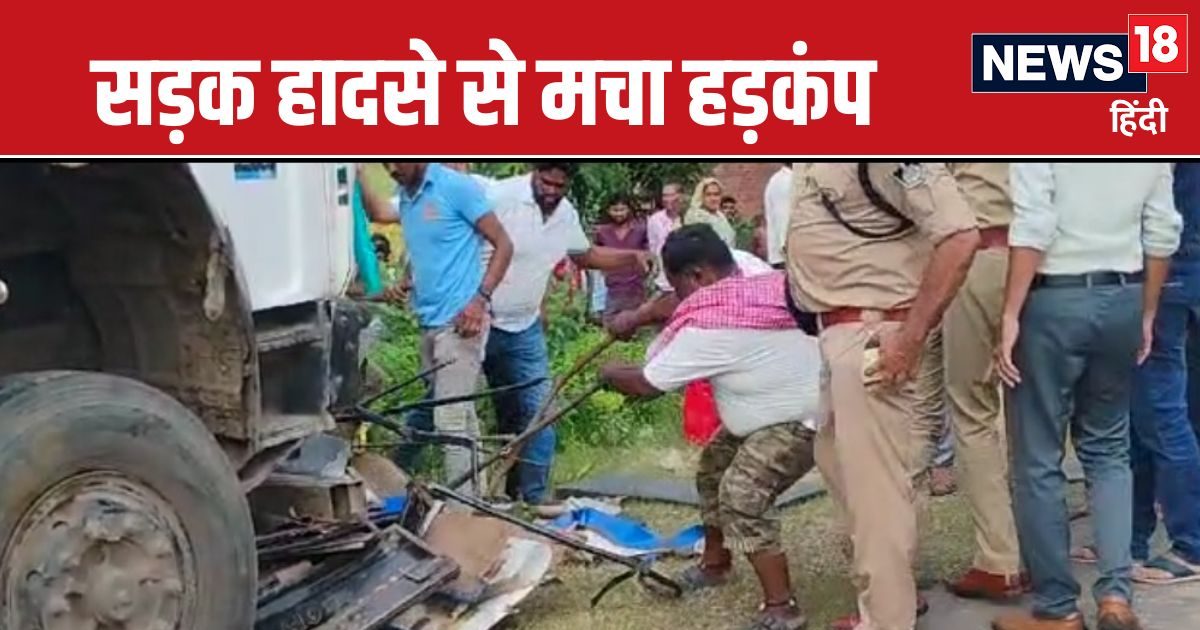 Damoh News: दमोह में दर्दनाक हादसा, ट्रक ने ऑटो को मारी टक्‍कर, नशे में था ट्रक ड्राइवर, 7 की मौत