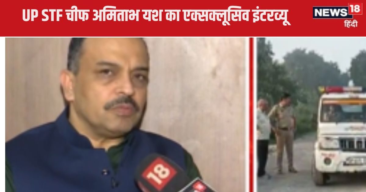 'चप्पल में एनकाउंटर' पर अमितभ यश बोले - 'STF अपना फैसला..', अखिलेश के ...