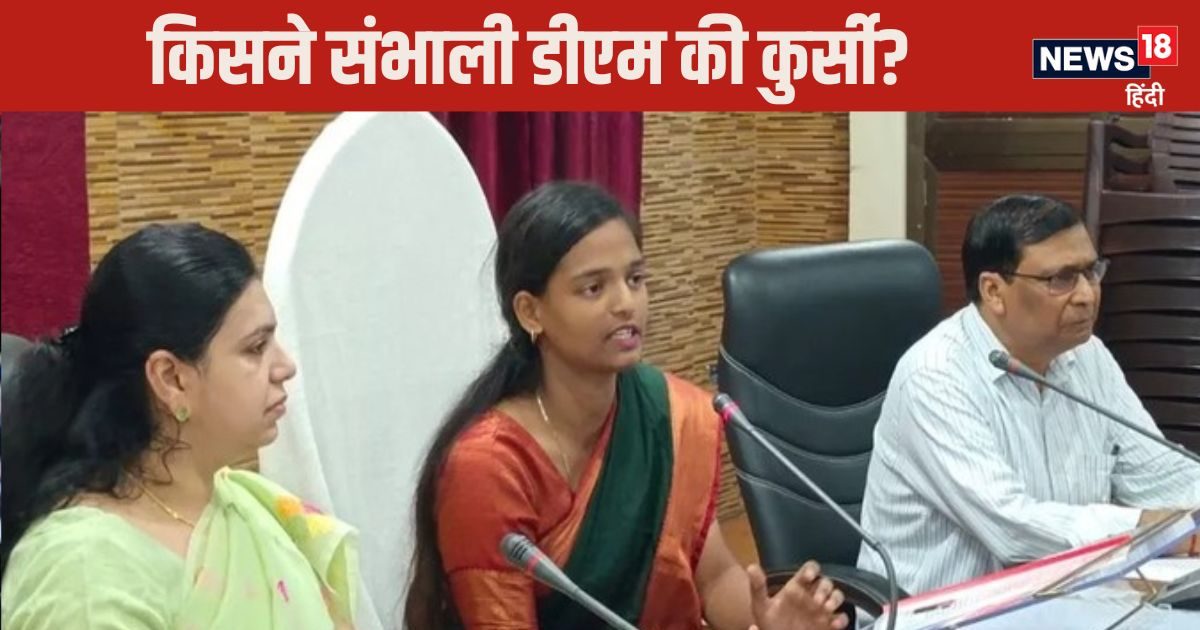 DM Story: IAS ने किसे बना दिया दो घंटे के लिए डीएम? कुर्सी संभालने के बाद क्‍या किया काम ...