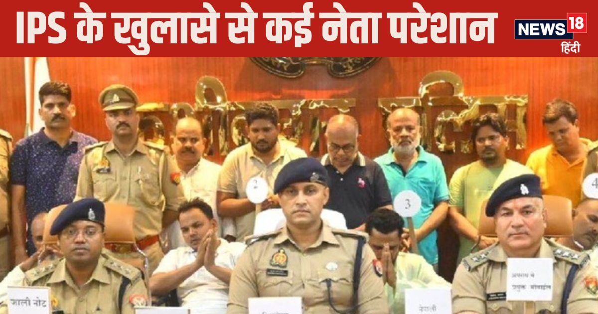 IPS Story: कई नेताओं की नींद उड़ाने वाला यह आईपीएस क्‍यों कर रहा है नौकरी? क्‍या एसपी को भी लगता ...