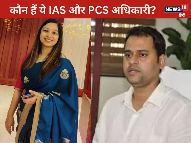 IAS Story: क्यों चर्चा में हैं यूपी के ये DM और महिला SDM? रेलवे की नौकरी छोड़ बनी थीं डिप्‍टी ...