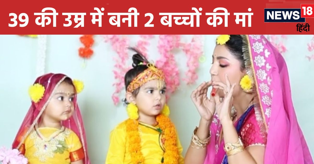 शादी के 11 साल बाद मां बनी ये टॉप एक्ट्रेस, 7 महीने में दिए 2 बच्चों को ...